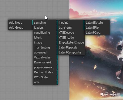 Stable Diffusion ComfyUI 入门感受 - 知乎