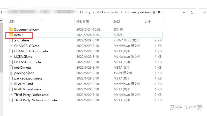 unity 2019.4.40f1 反射 GetCustomAttribute nunit.framework.dll 找不到报错 - 知乎