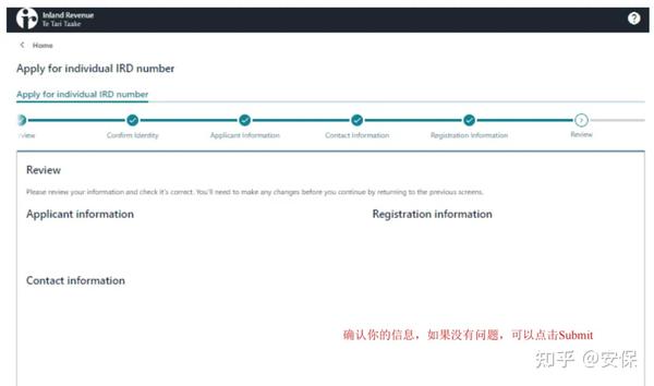 如何在新西兰快速申请税号IRD Number - 知乎