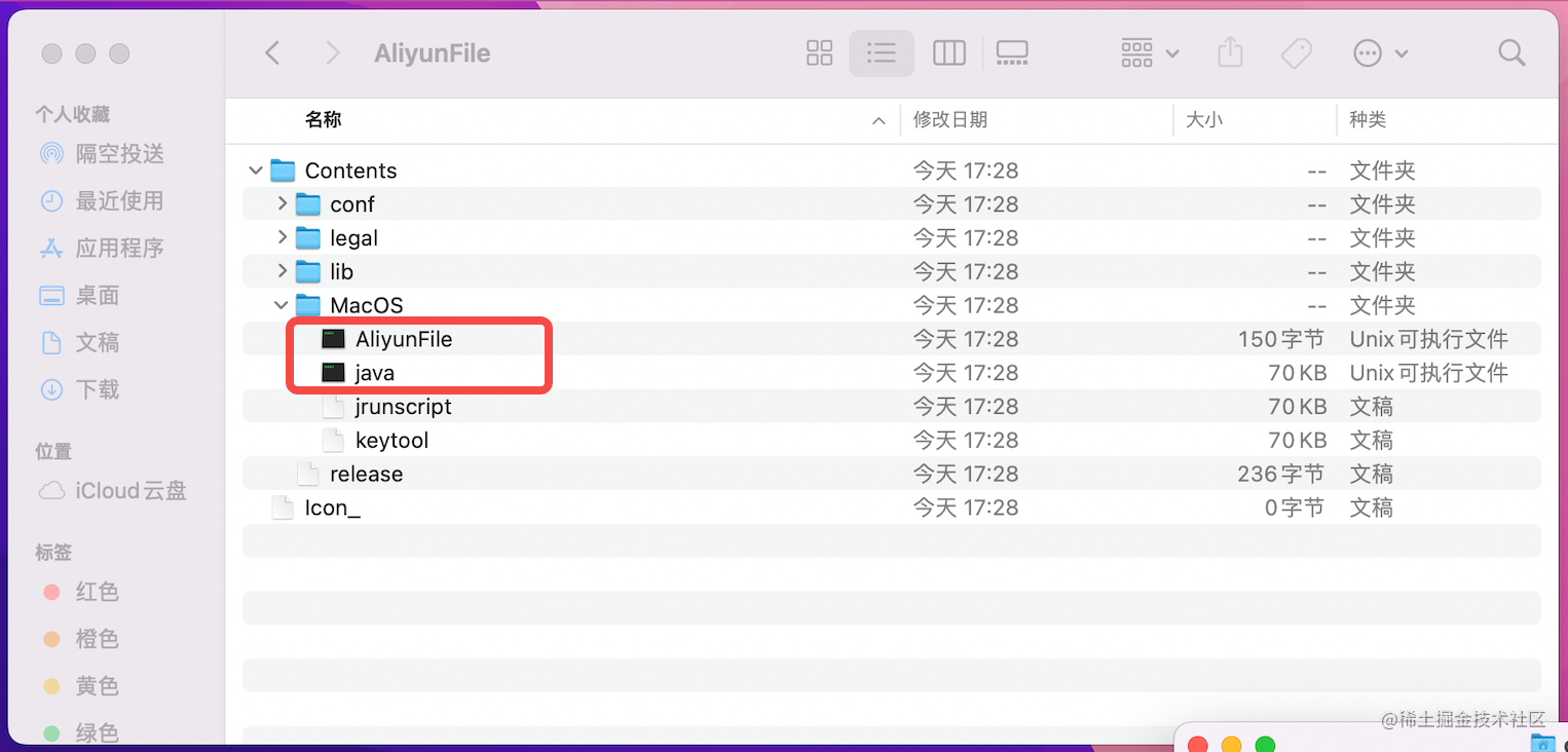 新版本JAVAFX项目打包到Windows和Mac平台 - 知乎
