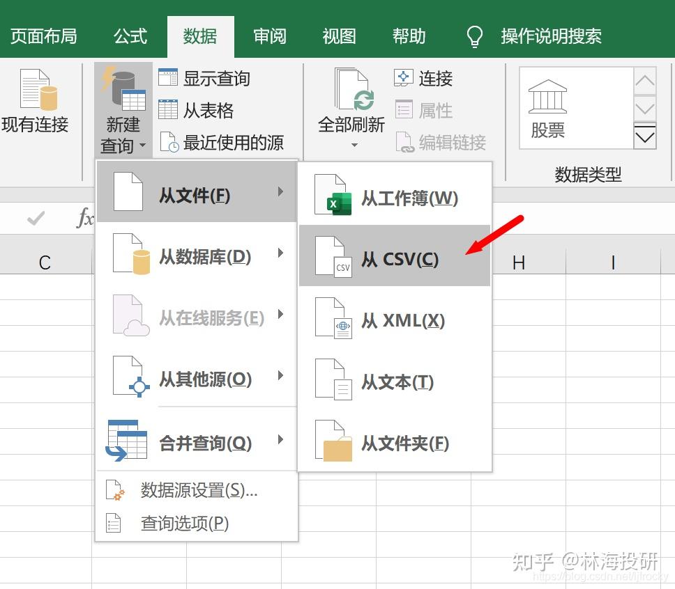 超百万条数据的csv文件打开方式 知乎 