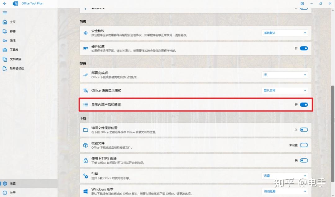 三年一个大版本，2024 LTSC可以提前安装了 - 知乎