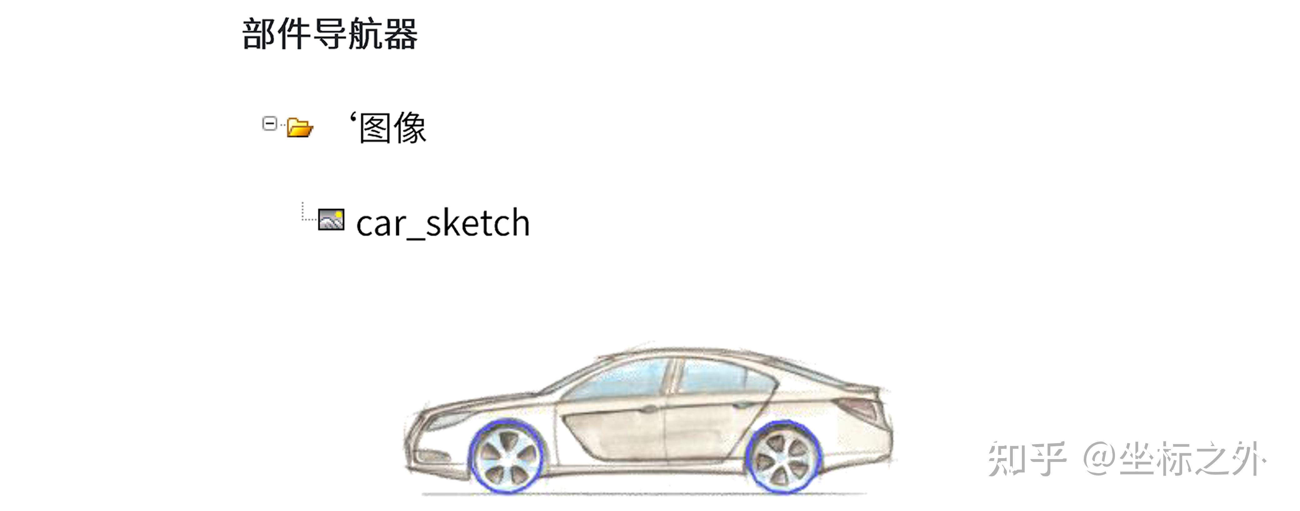 UG/NX 特征建模「光栅图像」命令简介 - 知乎