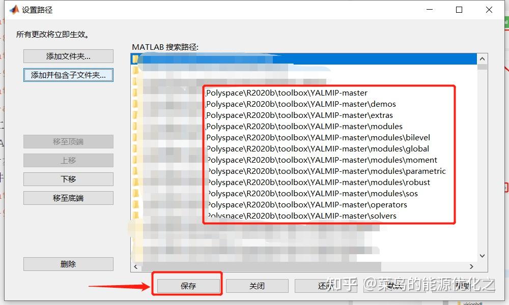 MATLAB+Yalmip+Gurobi安装教程 - 知乎