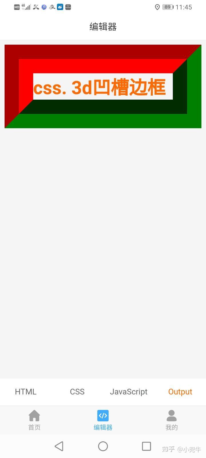 css 样式中groove 边框 - 知乎