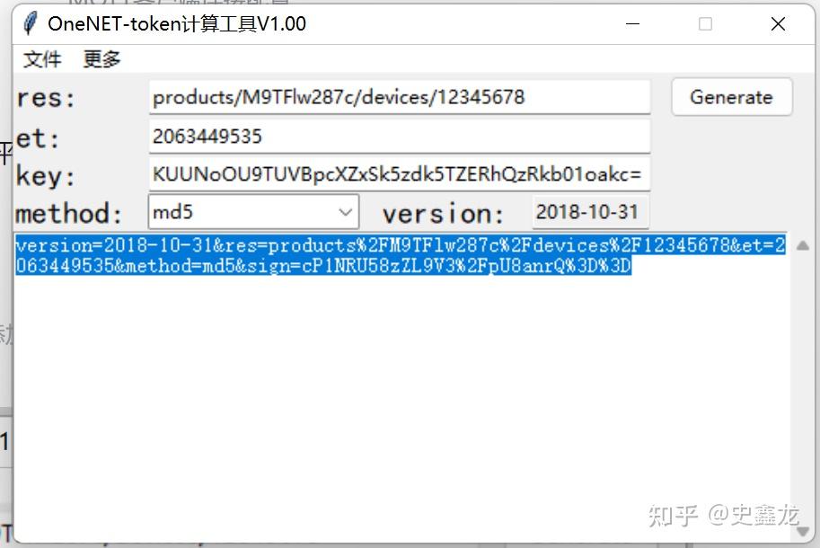 通过MQTT.fx与ML307A上传数据到OneNet物联网开放平台 by xinlong - 知乎