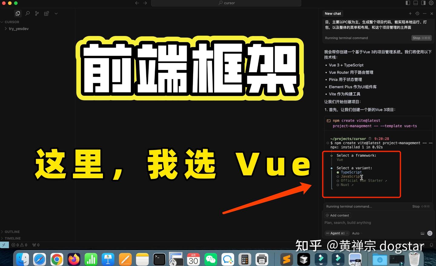 保姆级AI教程！根据一张UI稿，让AI帮你开发Vue3项目 - 知乎