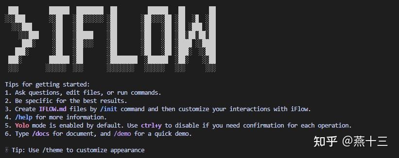 免费 AI 编程工具之 iflow-cli，免费使用 GLM-4.5/Qwen3/DeepSeek/Kimi-K2 等大模型已支持 ...