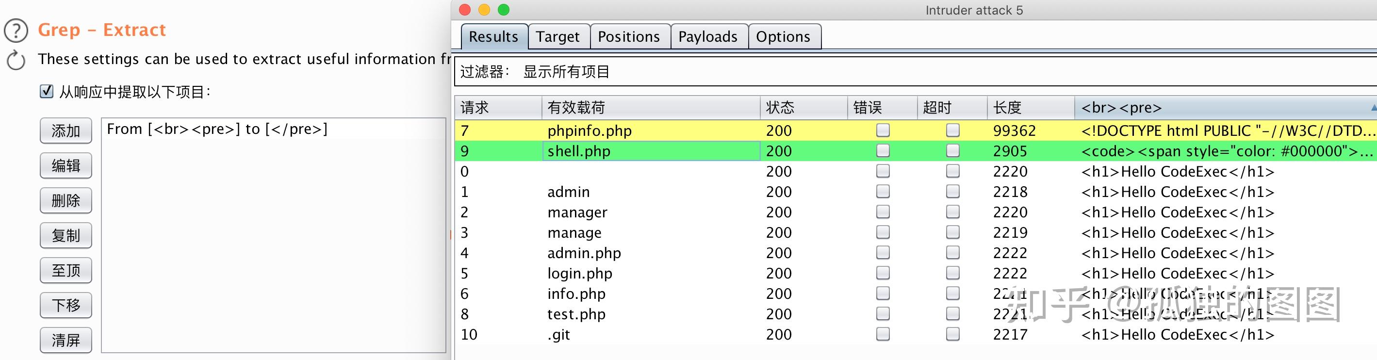 《进阶篇》SSRF打穿内网【全网最细】 - 知乎
