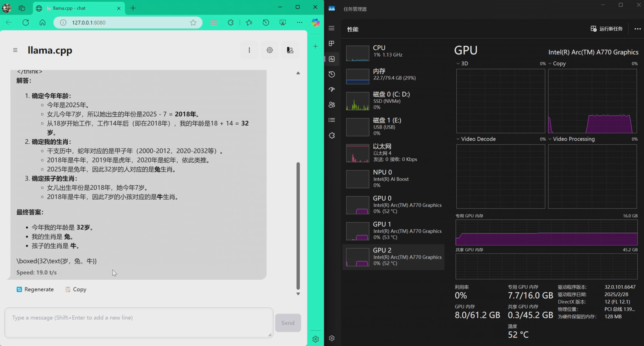 英特尔独显A770 三卡 LLama.cpp实测和解读 - 知乎