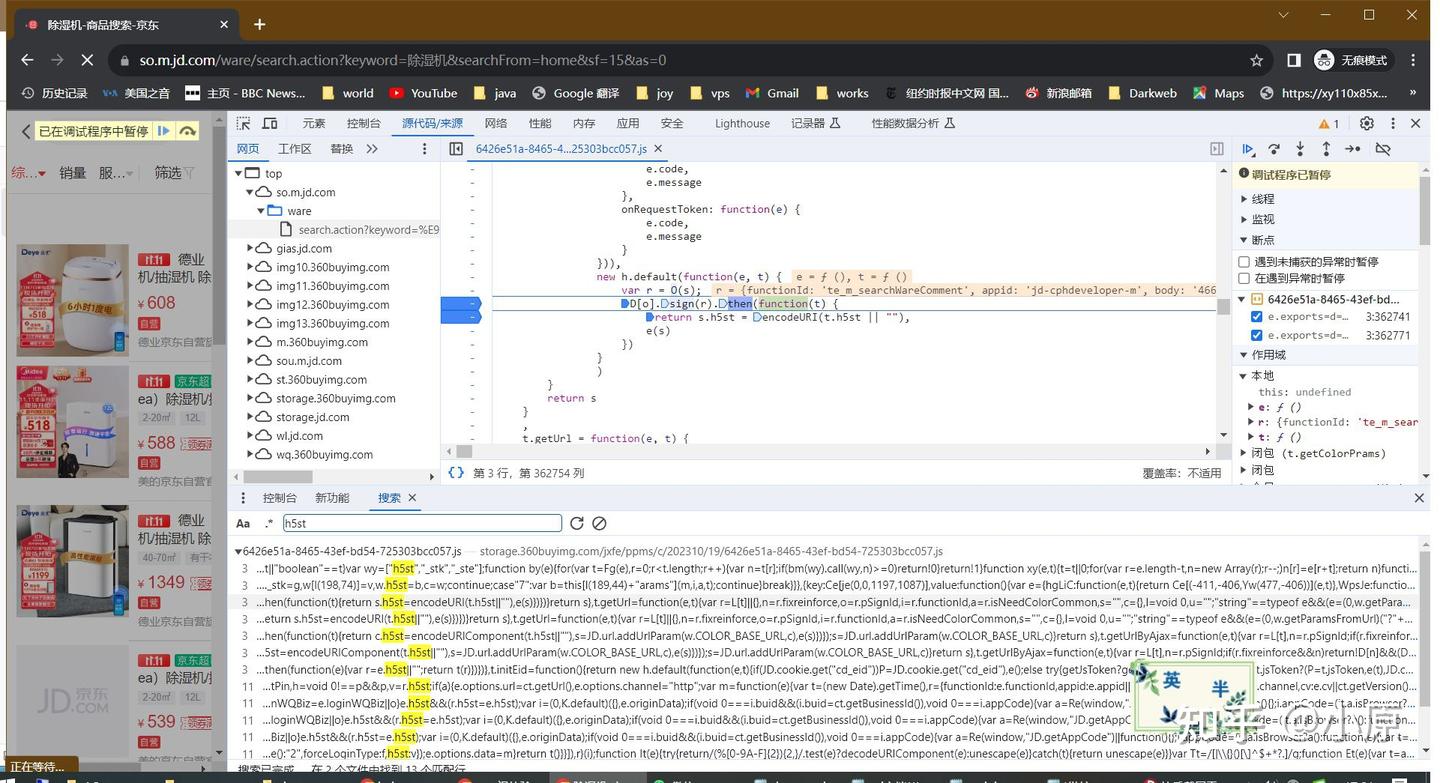nodejs最新京东m端h5st 4.2签名算法4.2版本逆向，京东API接口，京东商品数据采集 - 知乎
