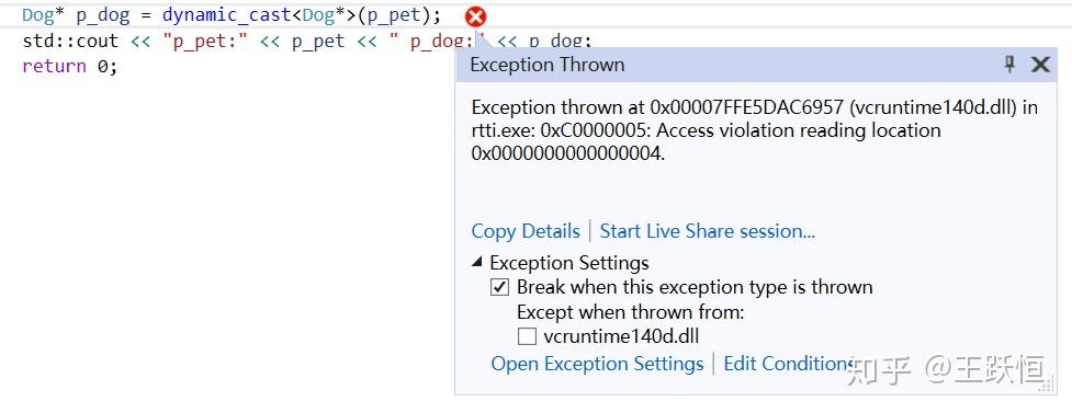 关闭RTTI后dynamic_cast和typeid报异常 - 知乎