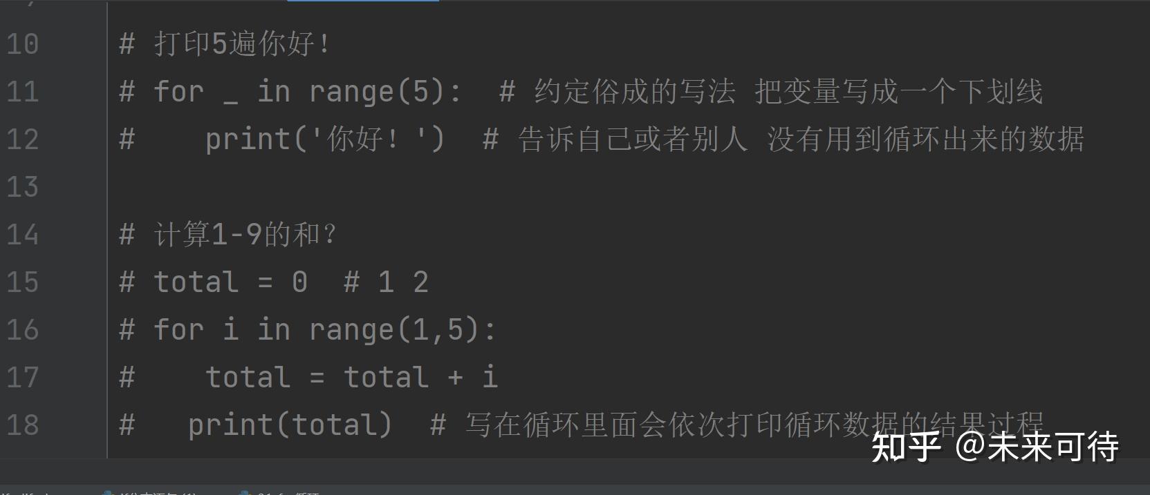 python-day05-for循环 - 知乎