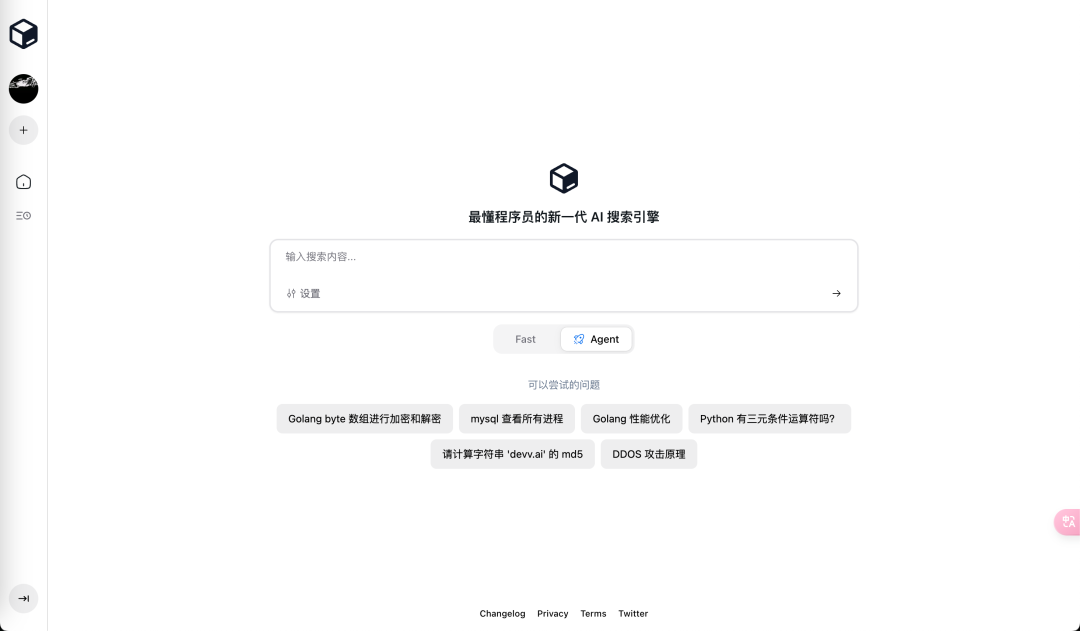 Devv AI：程序员的智能搜索引擎 - 知乎