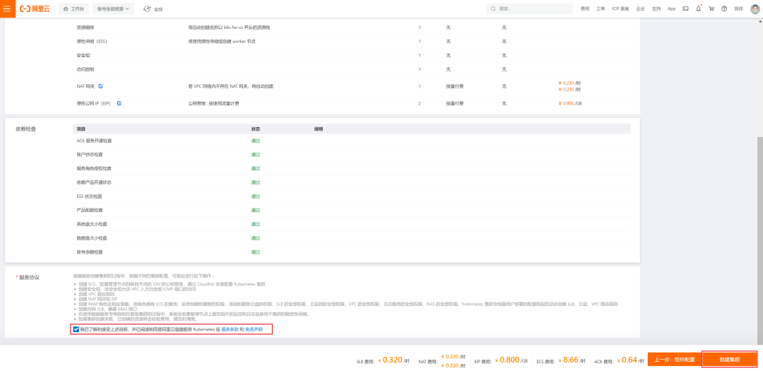 使用 ECK 在 Kubernetes 集群中管理 Elastic Stack - 知乎