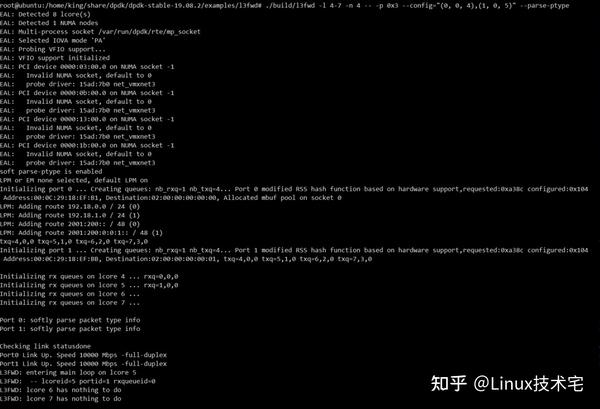 Dpdk 环境搭建保姆级步骤及常见错误 - 知乎