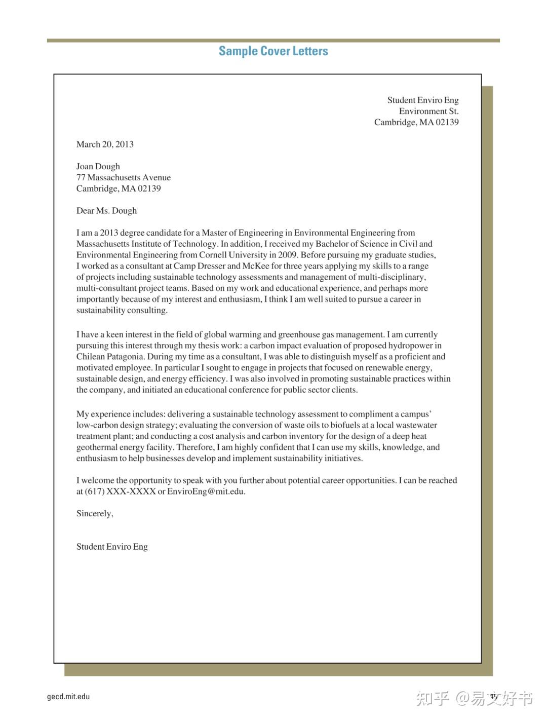 你可能输在了Cover Letter上！（内附模板） - 知乎
