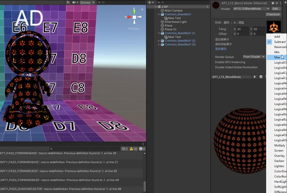 Unity——Shader学习13——From庄懂（特效篇）：AC、AB、AD、混合模式 - 知乎