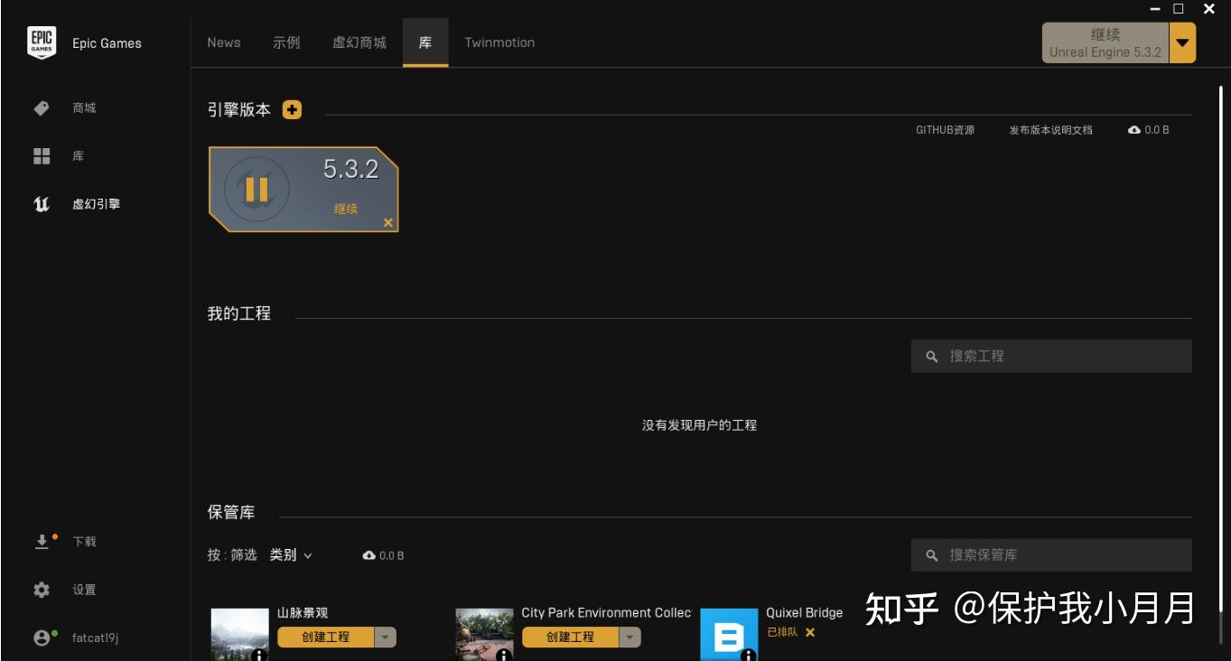 3、3DGS输出PLY至UE5--UE5安装 - 知乎