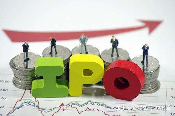关于IPO流程知识（完整版，建议收藏） - 知乎