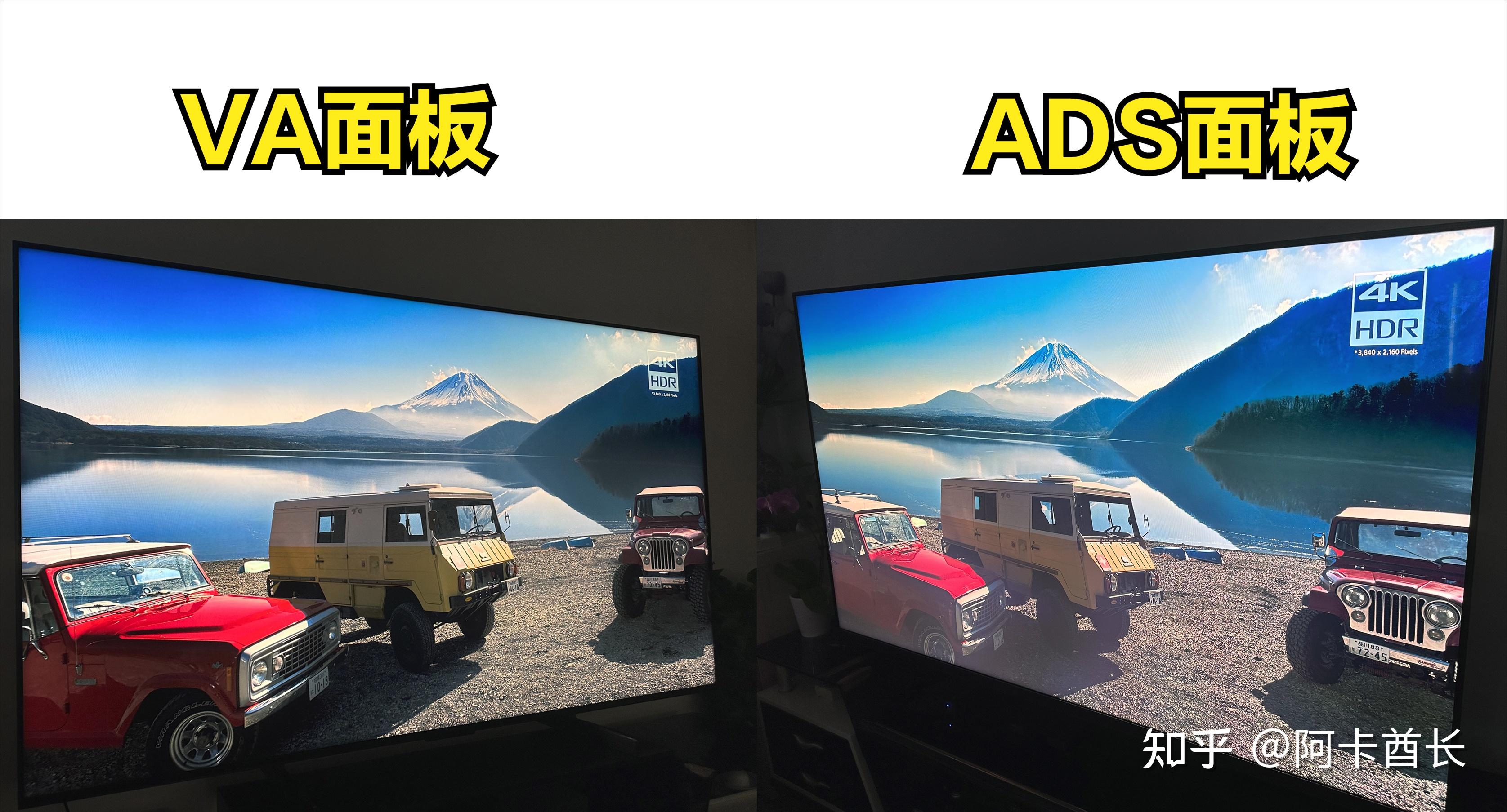 为啥买电视要选VA面板？对比一下效果，你就知道硬屏有多惨 - 知乎