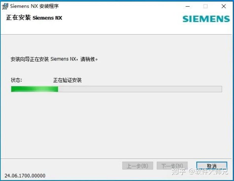 UG NX 2406下载安装教程来啦！零基础也能一步搞定！【图文+激活超详细】 - 知乎