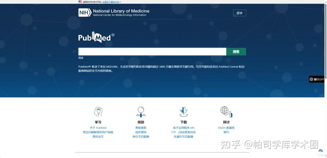 突发！SEER 全面禁用中国用户，TCGA、GEO部分受限，Pubmed暂时 “幸存”，但风险犹存？！ - 知乎