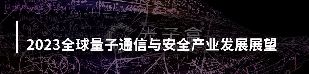 英国量子融资之最！Quantum Motion获4200万英镑股权融资 - 知乎