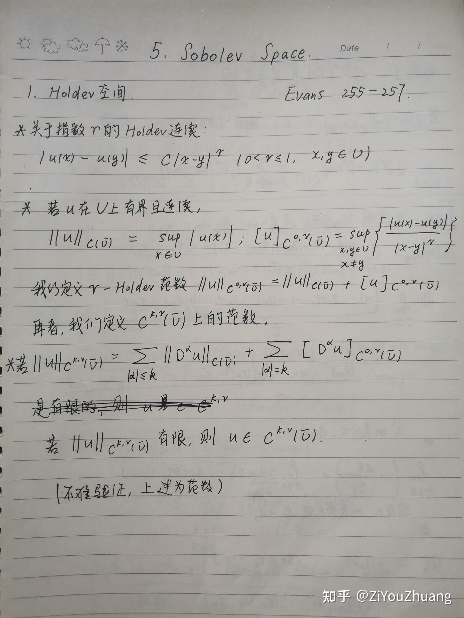 Evans第五章 Holder空间，Sobolev空间 - 知乎