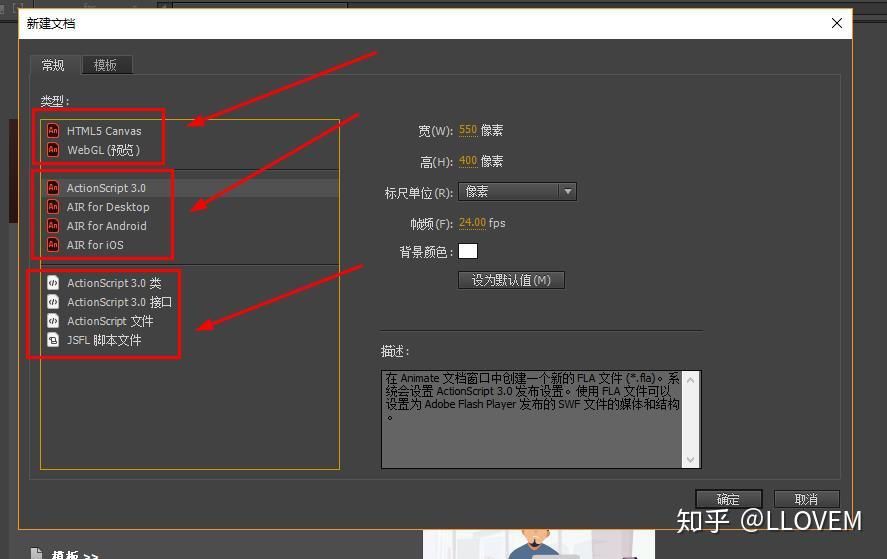 Animate如何生成swf文件 - 知乎