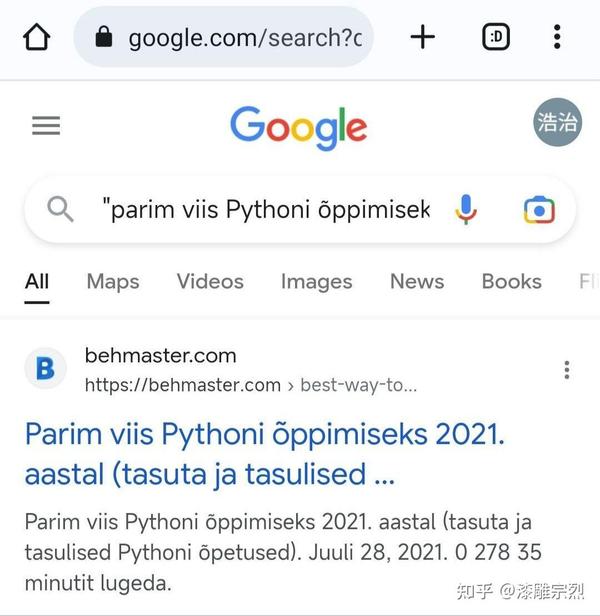 如何使用捷克语等键盘输入和搜索用欧洲语言写成的各类网络资源？ - 知乎
