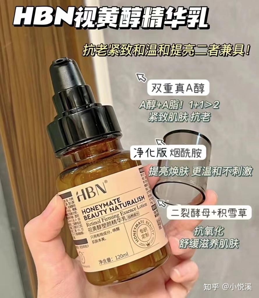 HBN大测评|最近超多人安利的国货抗老护肤品，真的有那么好用吗？ - 知乎