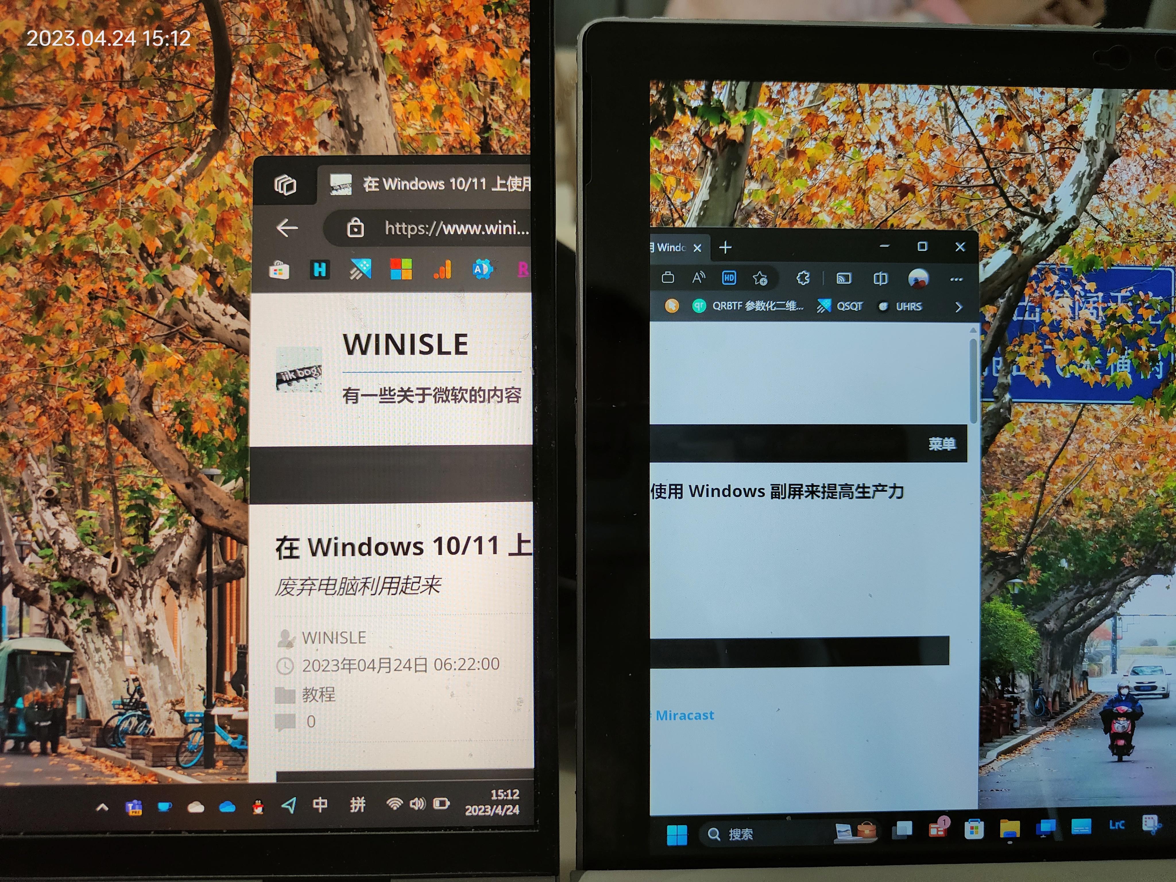 在 Windows 10/11 上使用 Windows 副屏来提高生产力 - 知乎