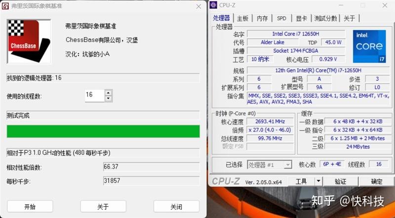 如何做到5999元！机械革命极光Pro评测：i7-12650H+ RTX 4060当今最具性价比组合 - 知乎