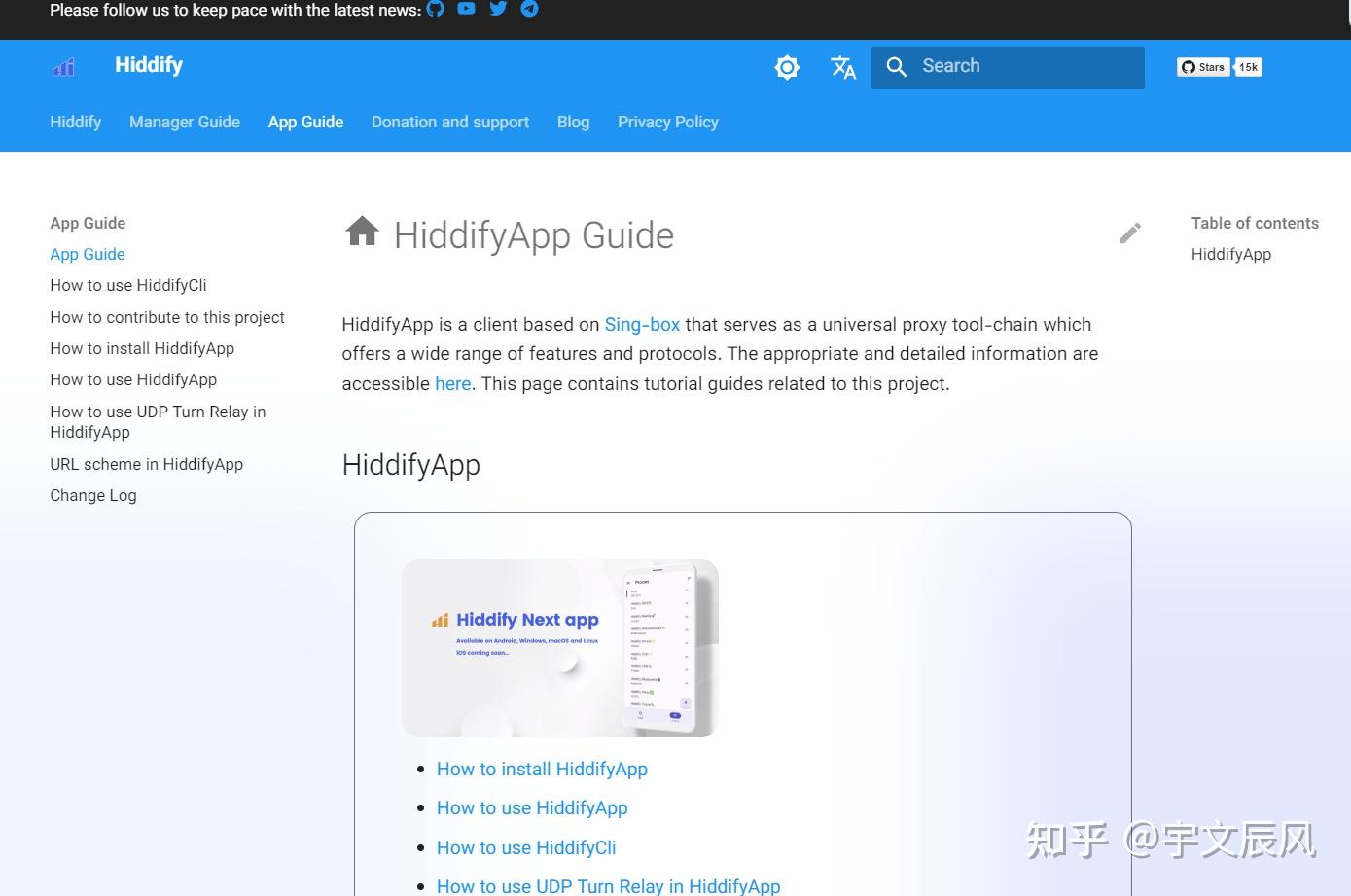 Hiddify客户端设置hiddify面板设置与使用 - 知乎