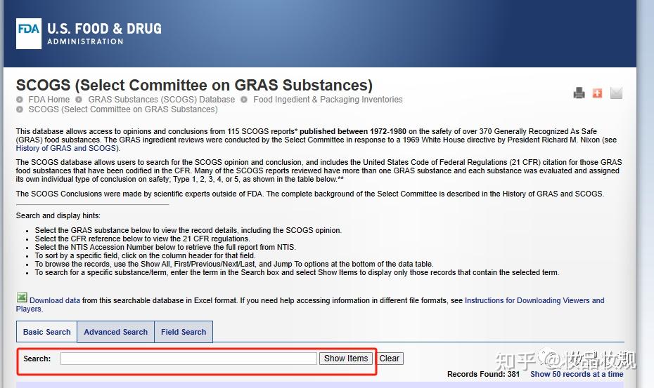 科普，完整版安评，GRAS数据这样用 - 知乎