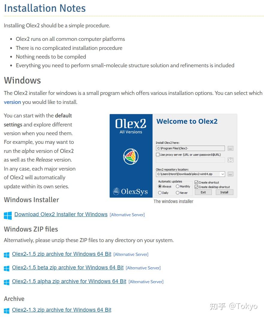 晶体结构解析组内培训6(Olex2下载和配置) - 知乎