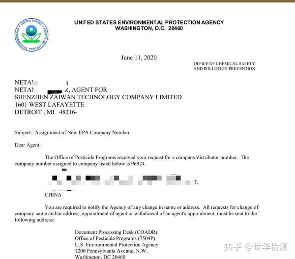 什么是EPA注册？流程是怎样的？ - 知乎