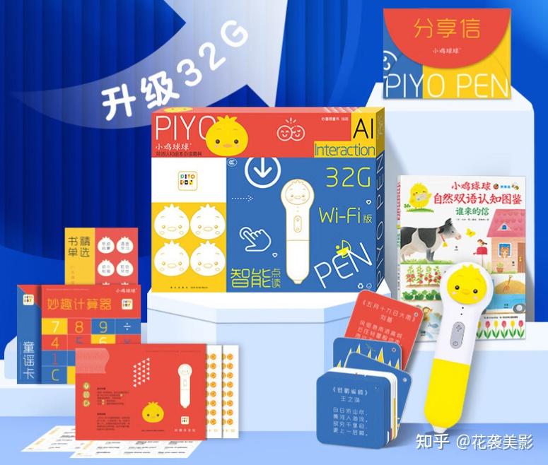 马上就到六一儿童节了，给1-3岁的小朋友送什么礼物好？有什么推荐吗？ - 知乎