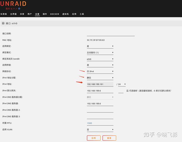 白嫖这么多年，5.5折入正 NAS 系统 UNRAID 6.11.1 的机会来了 - 知乎