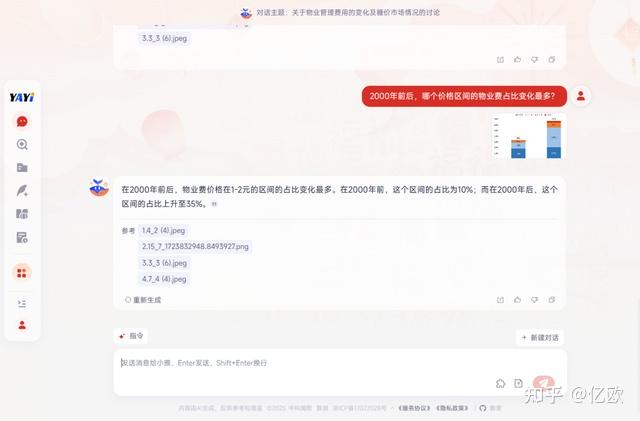又一国产大模型超强炫技：超长文本+多模态能力，堪称AI界 “六边形战士” - 知乎