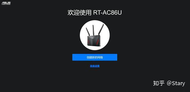 能成为经典之作的确是有道理的，华硕RT-AC86U体验 - 知乎