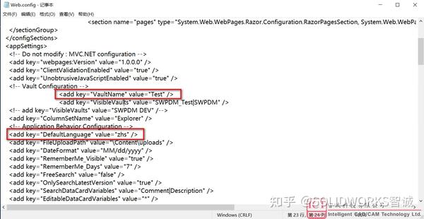 如何快速配置PDM Web端 - 知乎