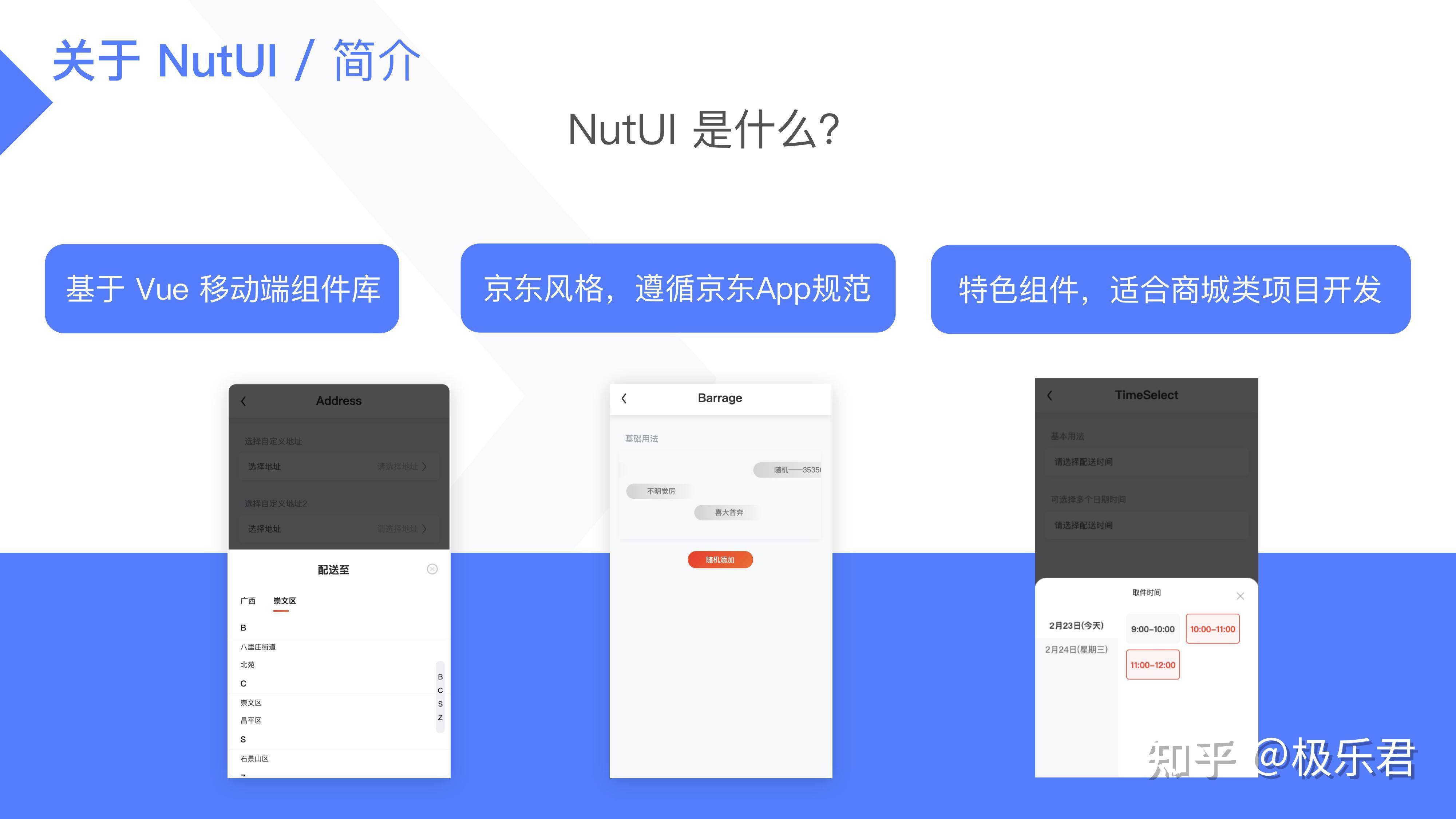 移动端组件库如何和 Taro 结合？NutUI 通过 Taro 实现小程序版本的细节 - 知乎