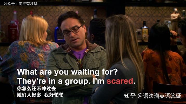 害怕的英语怎么说afraid/scared - 知乎