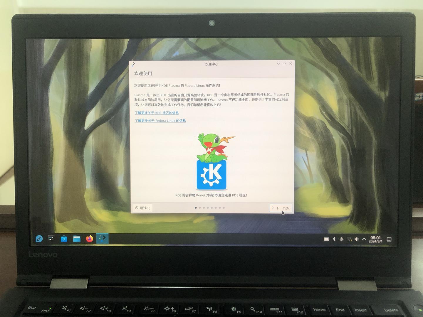 Linux 搞机实录 21、在 4K 屏的 Thinkpad X1 Carbon 2016 中使用 Omarchy - 知乎