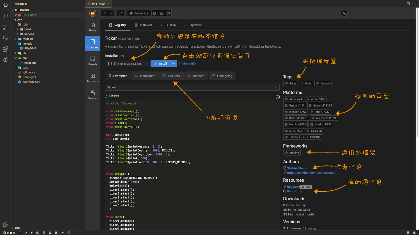 PlatformIO IDE(VSCode) 基本使用 - 使用第三方库 - 知乎