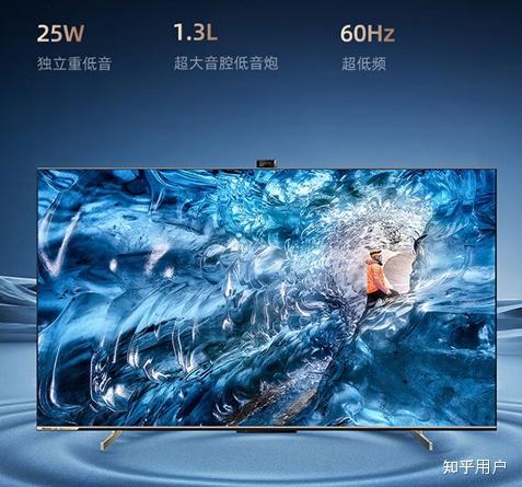 电视机海信E7H和TCL的T7G如何选择？