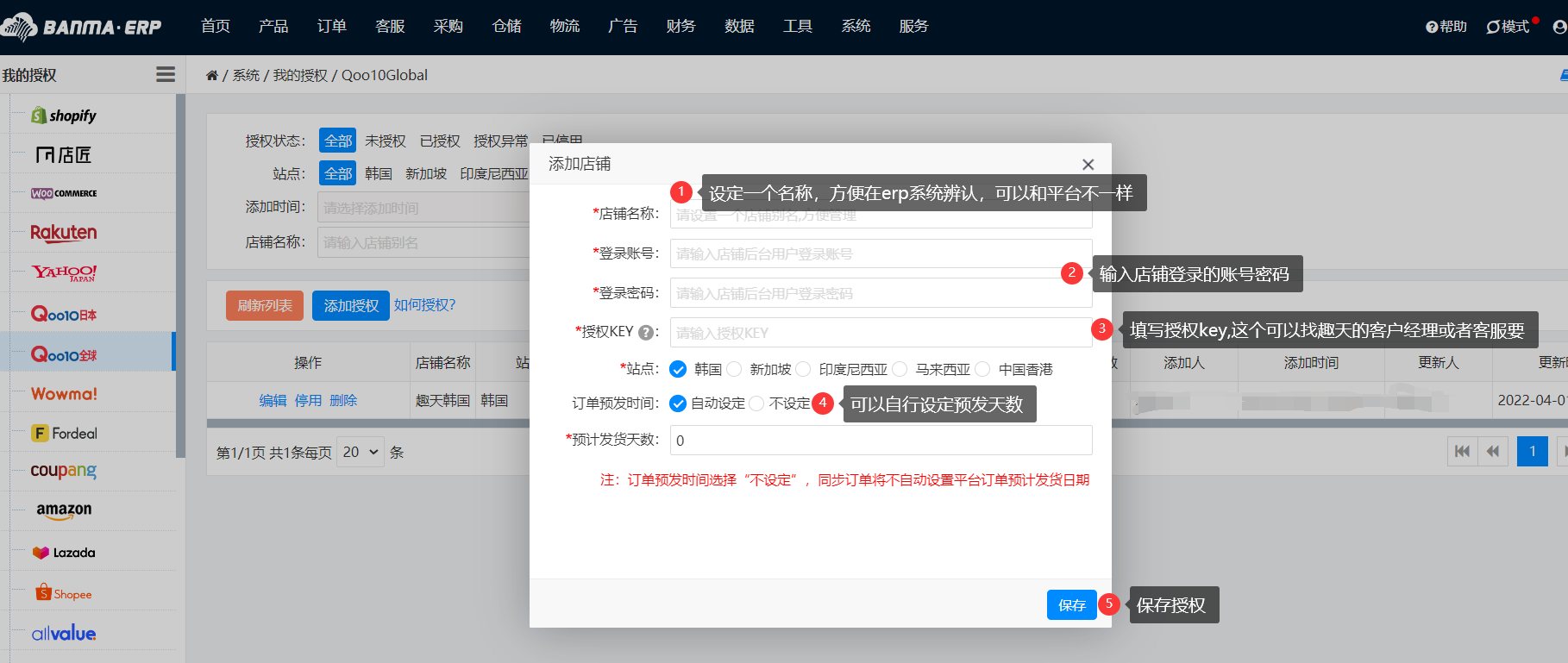 Qoo10一键批量上架软件，Qoo10 erp管理系统 - 知乎